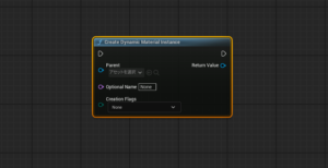 UE5：Create Dynamic Material Instanceについて学ぼう！【UnrealEngine】 - UnrealEngineでゲーム制作