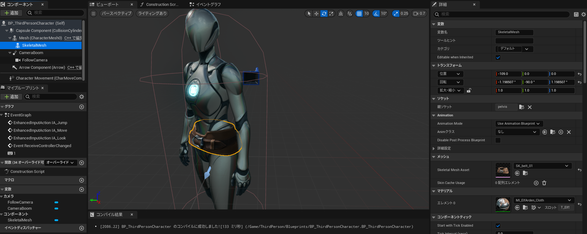 【UE5】知らないと損！Toggle VisibilityでUI＆オブジェクトを一瞬で制御する！【ゲーム開発】 Toggle Visibility