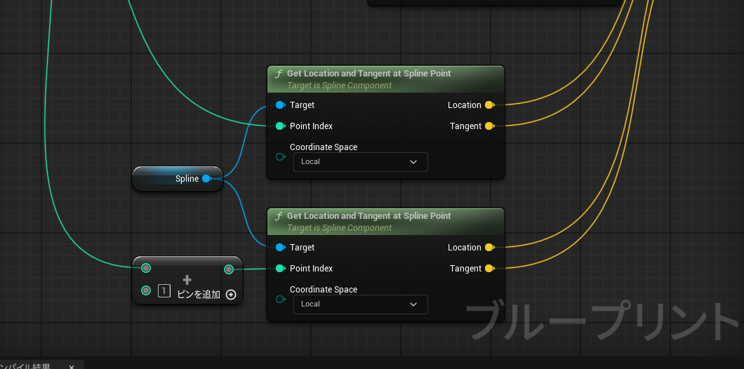 【UE5】Splineコンポーネントで基本の地形生成！主要ノードで魅せるBP術 - UnrealEngineでゲーム制作