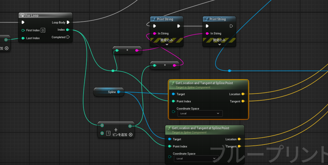 【UE5】Splineコンポーネントで基本の地形生成！主要ノードで魅せるBP術 - UnrealEngineでゲーム制作