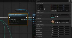 【UE5】Splineコンポーネントで基本の地形生成！主要ノードで魅せるBP術 - UnrealEngineでゲーム制作