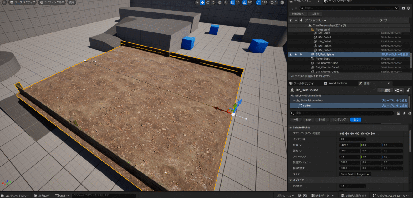 【UE5】Splineコンポーネントで基本の地形生成！主要ノードで魅せるBP術 - UnrealEngineでゲーム制作