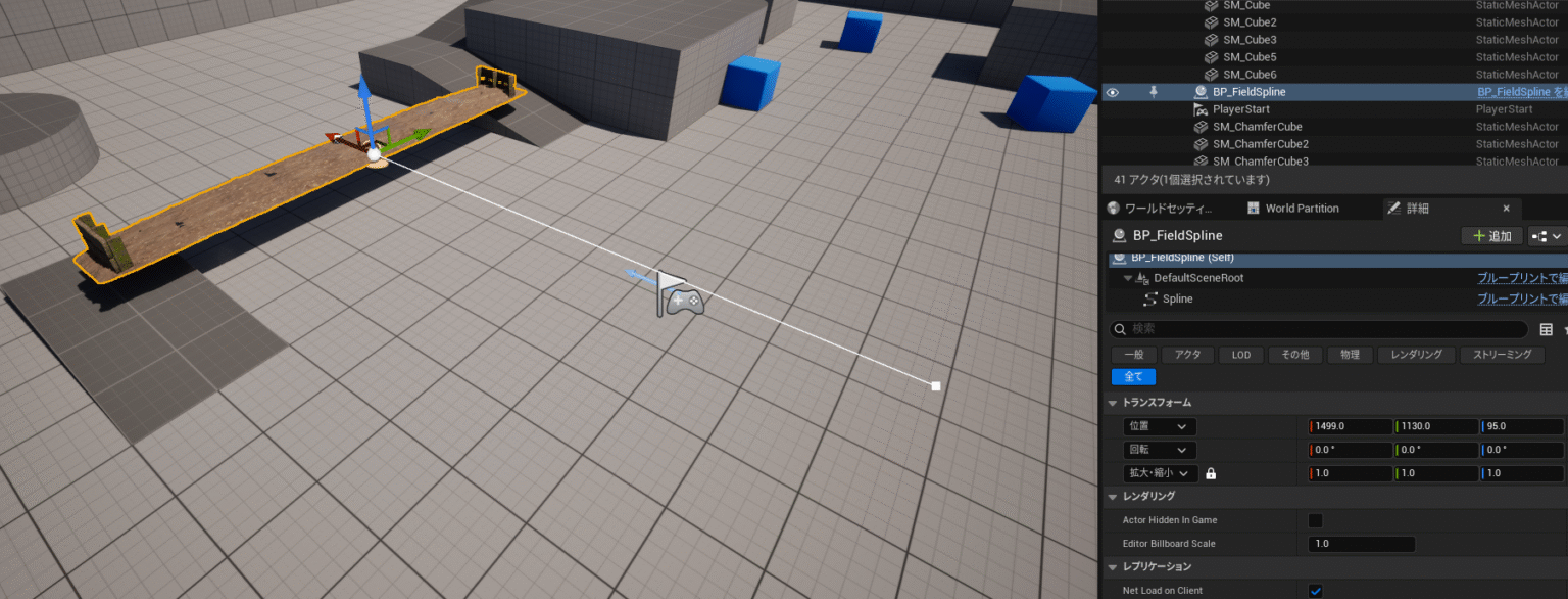 【UE5】Splineコンポーネントで基本の地形生成！主要ノードで魅せるBP術 - UnrealEngineでゲーム制作