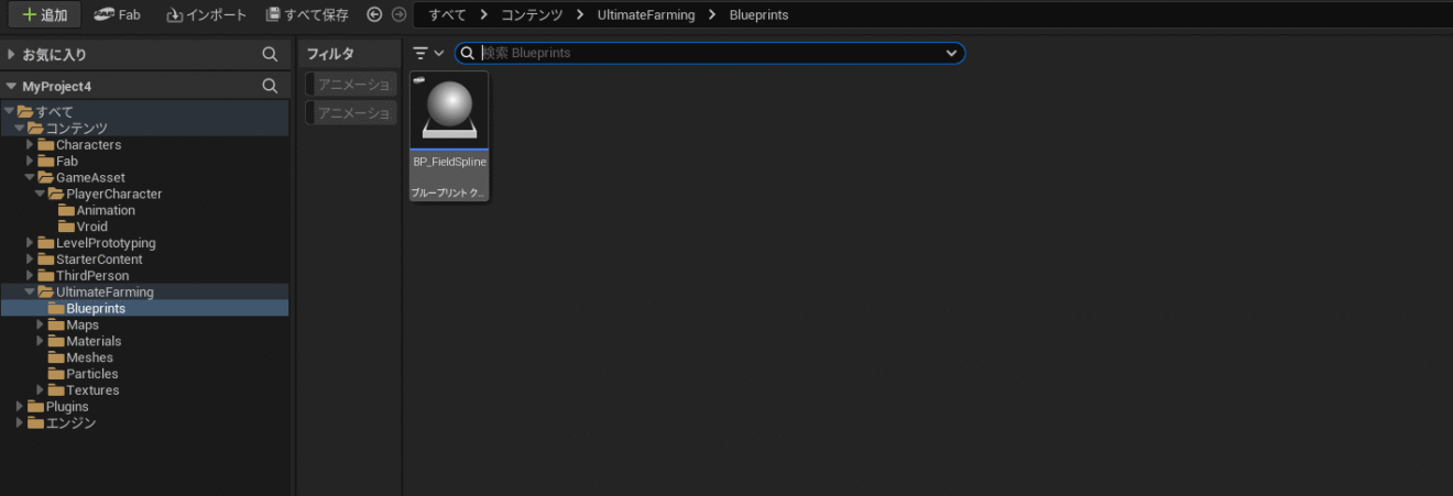 【UE5】Splineコンポーネントで基本の地形生成！主要ノードで魅せるBP術 - UnrealEngineでゲーム制作